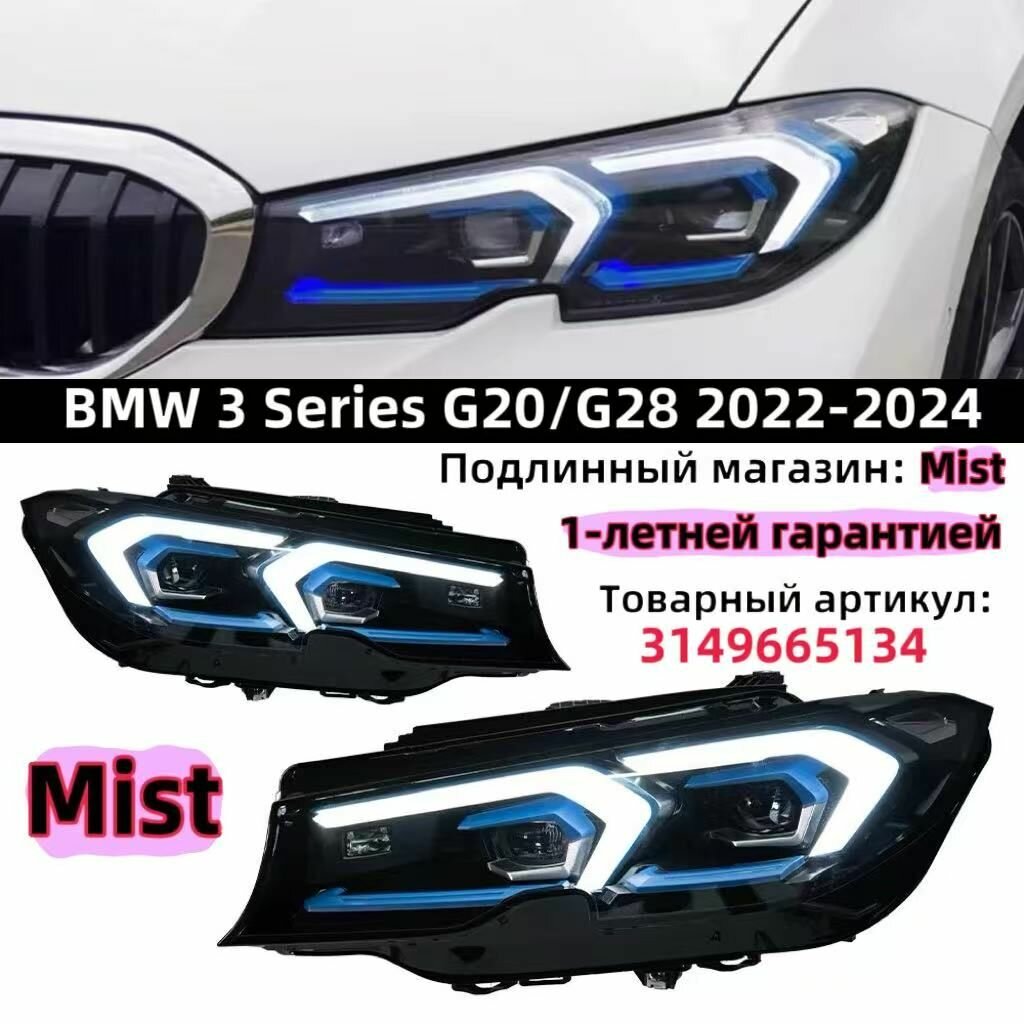 Фары автомобильные