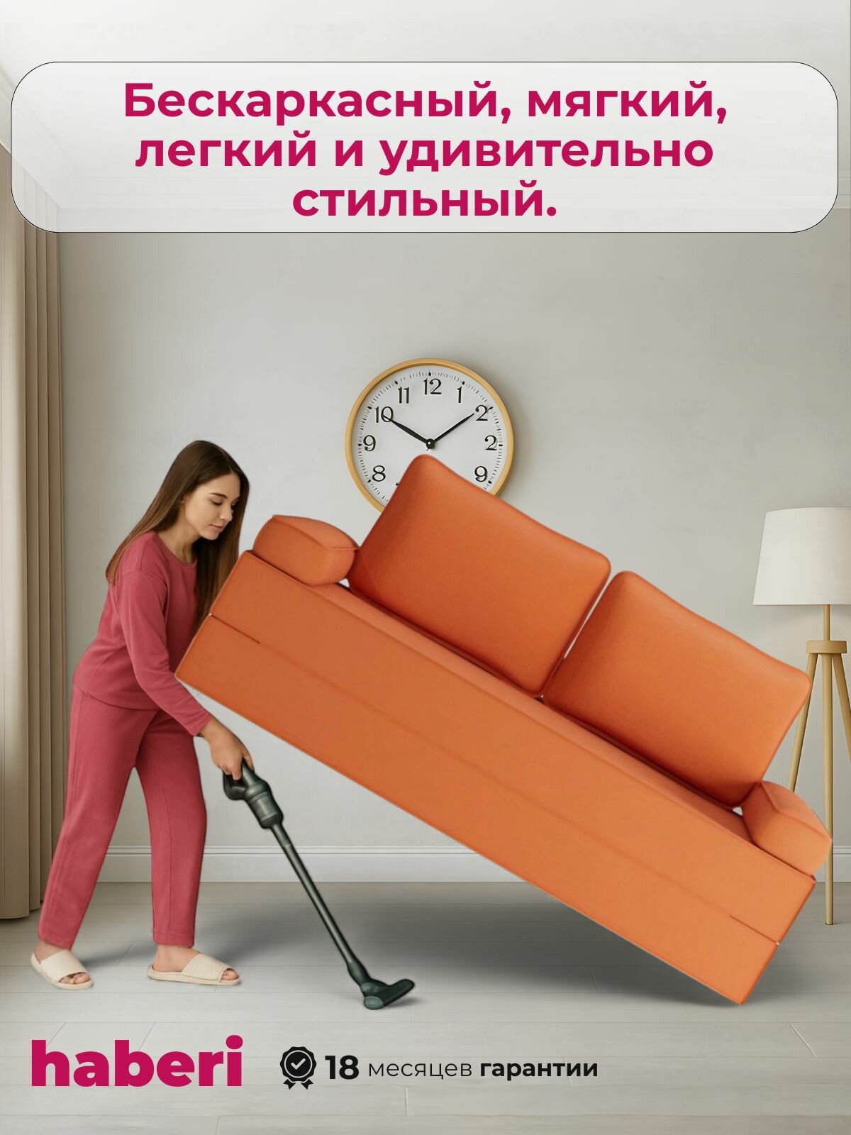 Диван кровать бескаркасный раскладной Пинчи, антивандальная ткань
