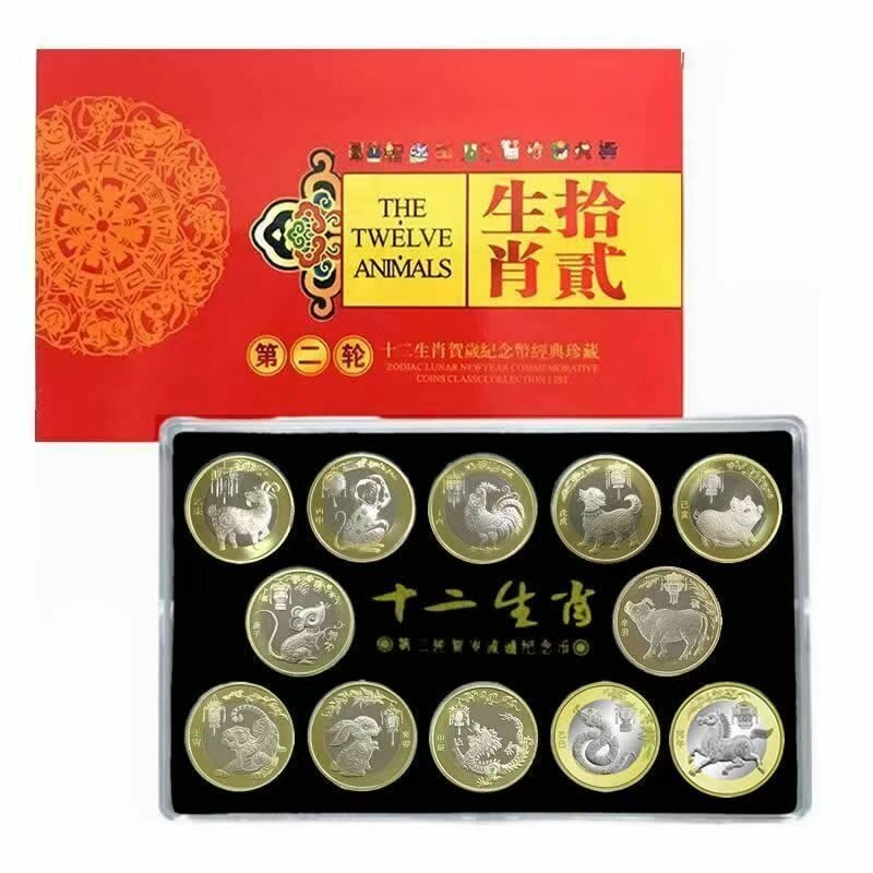 Вторая серия памятных монет Китая, посвященных китайскому зодиаку