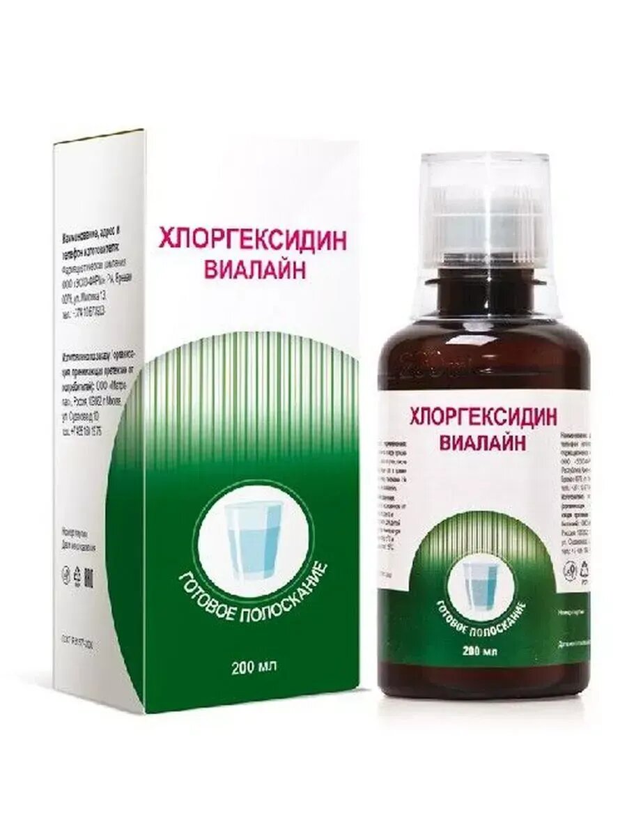 Виалайн Хлоргексидин готовое полоскание 200 мл