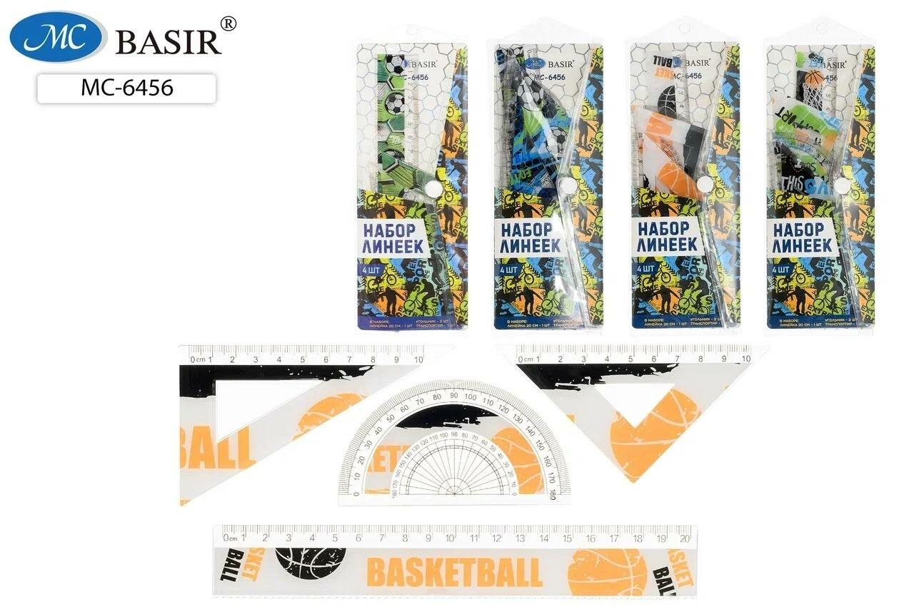 Линейки пластиковые 20 см «Спорт» с рисунками, 4 шт, для школы и творчества