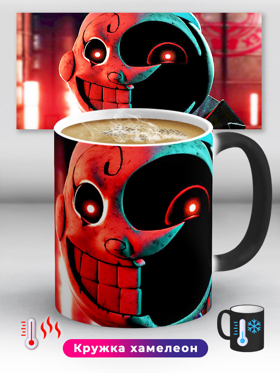 Кружка хамелеон Луна черный