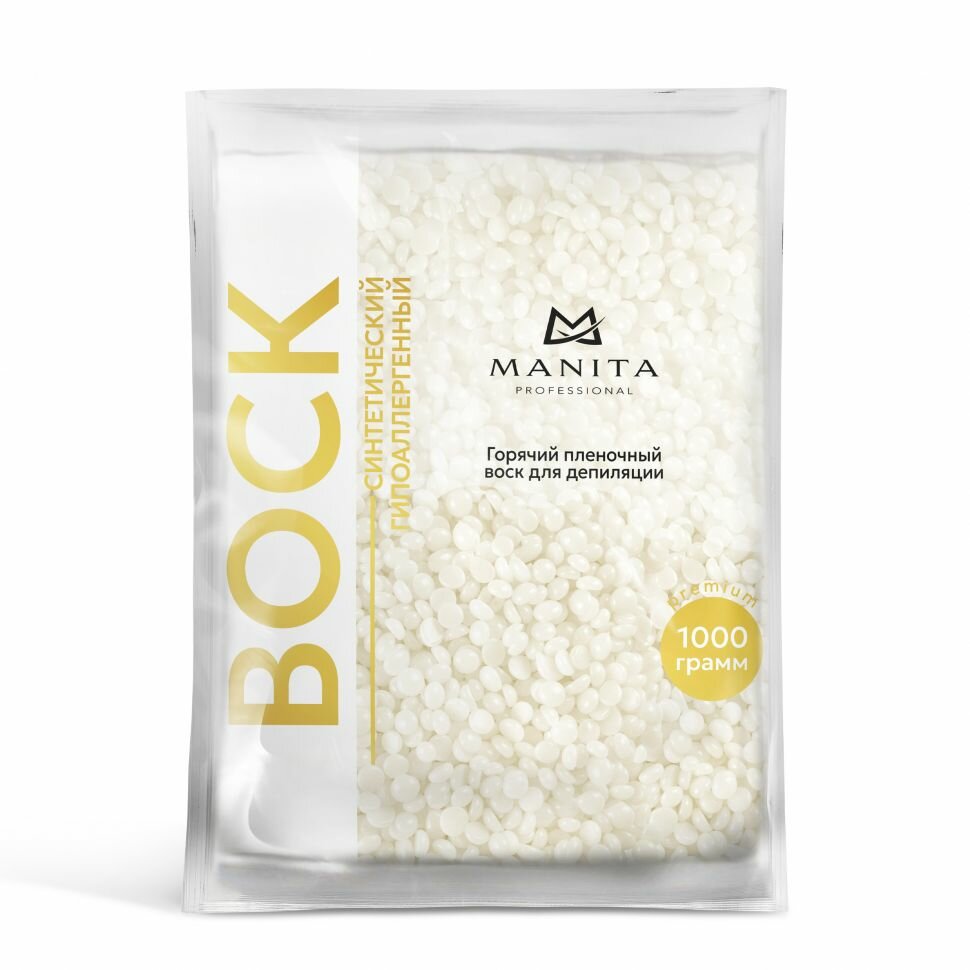 Manita, Горячий пленочный воск для депиляции «Жемчуг», 1000гр.