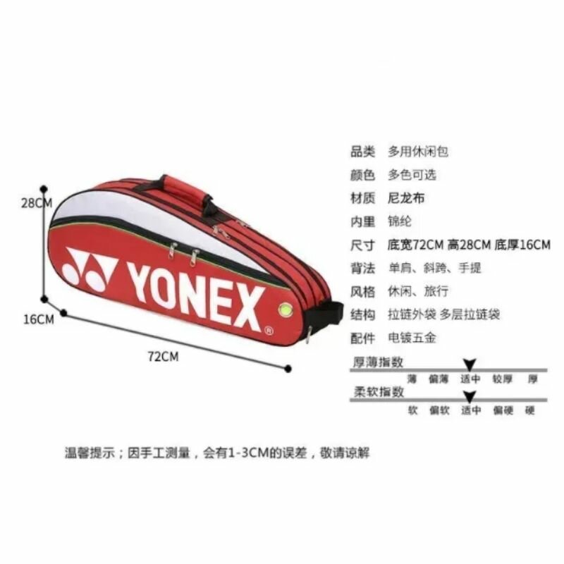 YONEX Сумка для бадминтона — фото 1