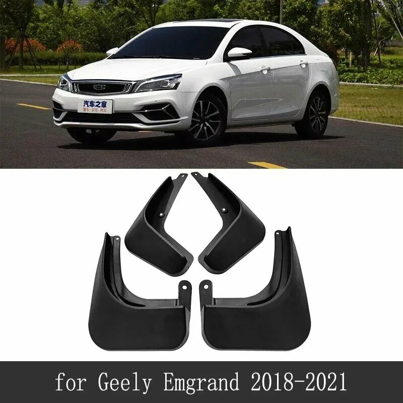 Брызговики, арт. Geely Emgrand EC7, 4 шт.