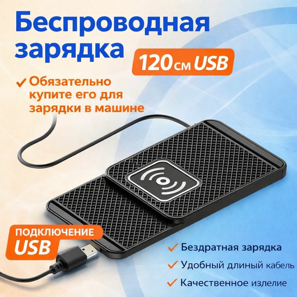 Автомобильное беспроводное зарядное устройство 15W, быстрая зарядка для iPhone/Samsung/Huawei