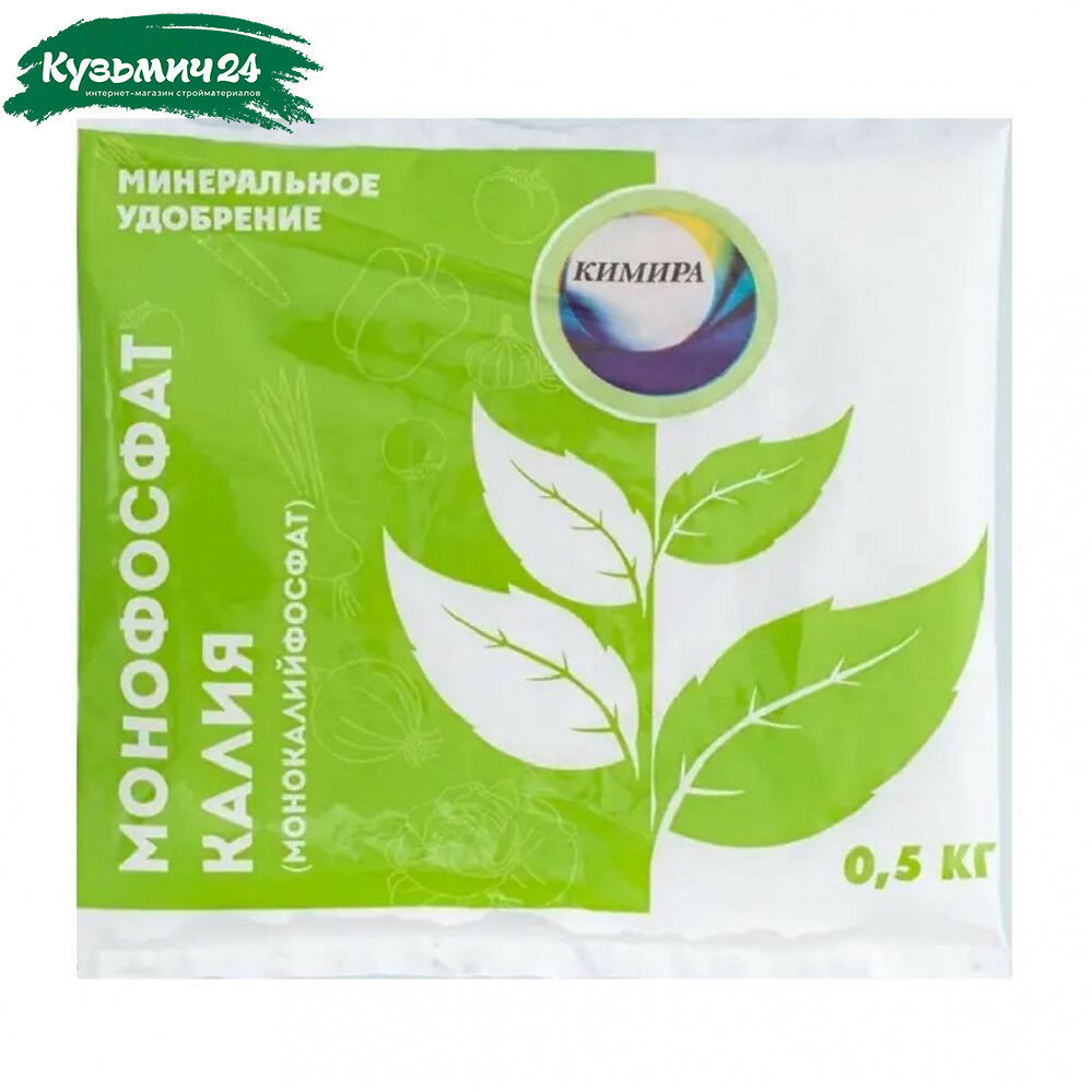 Удобрение Кимира Монофосфат калия (монокалийфосфат), минеральное, 0.5 кг