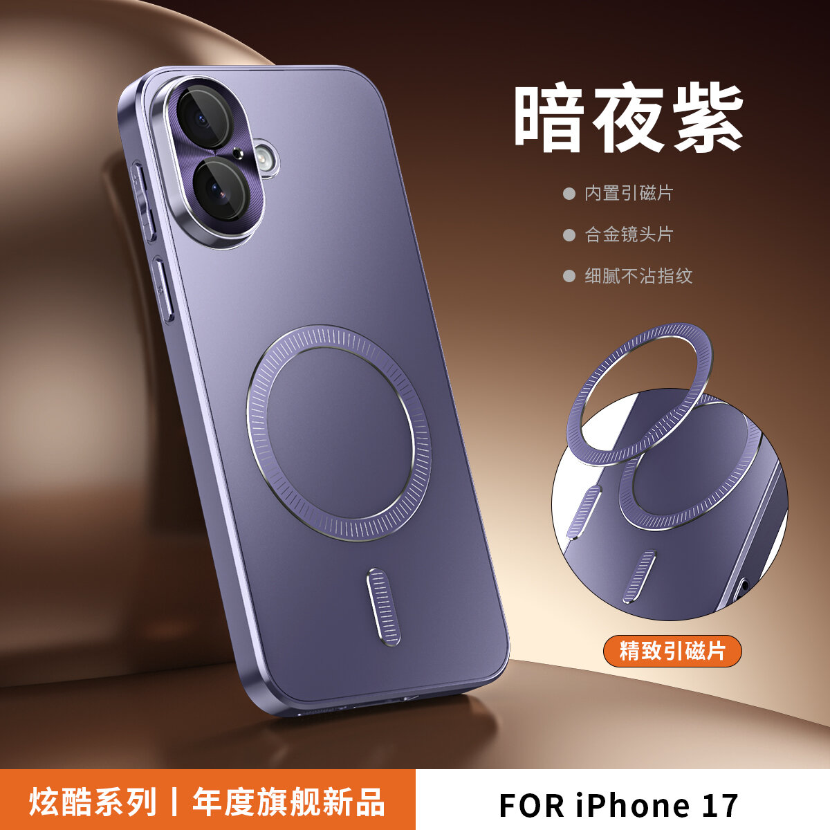Чехол для Apple iPhone 17 / Айфон 17, soft touch, чехол-кардиомонитор, поликарбонат (PC), защита камеры, ударопрочный, усиленные углы, Apple, Apple iPhone 17, purple,
