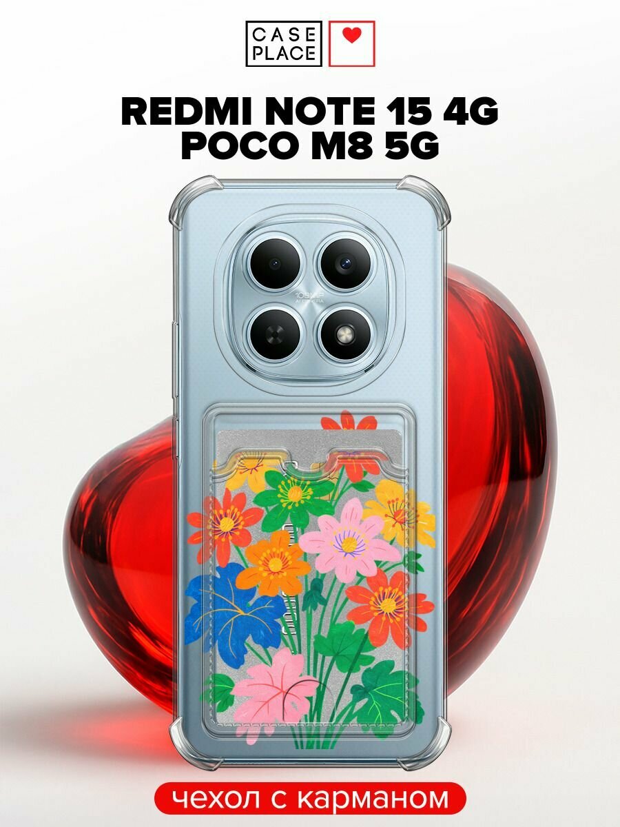 Чехол на Xiaomi Redmi Note 15 Pro 5G/Poco M8 5G (Редми Нот 15 Про 5G) с картой и принтом Яркий цветочный букет