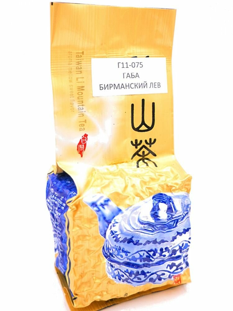 Габа "Бирманский Лев" (Formosa Taiwan Tea) 75 гр