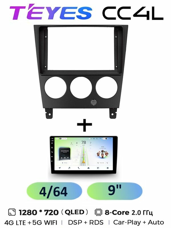 Магнитола Teyes CC4L 4/64 Gb для Subaru Impreza GD GG 2002-2007 9 дюймов, 8-ми ядерный процессор, QLED экран, 4G, Wi-Fi, CarPlay