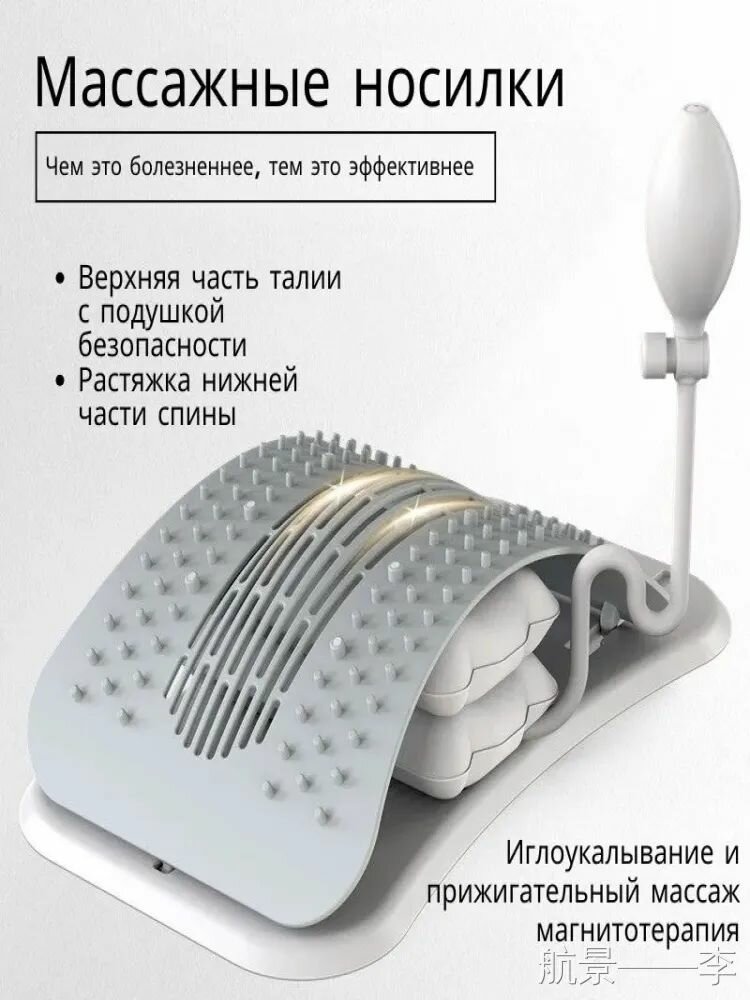 Многоступенчатый регулятор выравнивания позвоночника NoBrand для снятия боли в пояснице