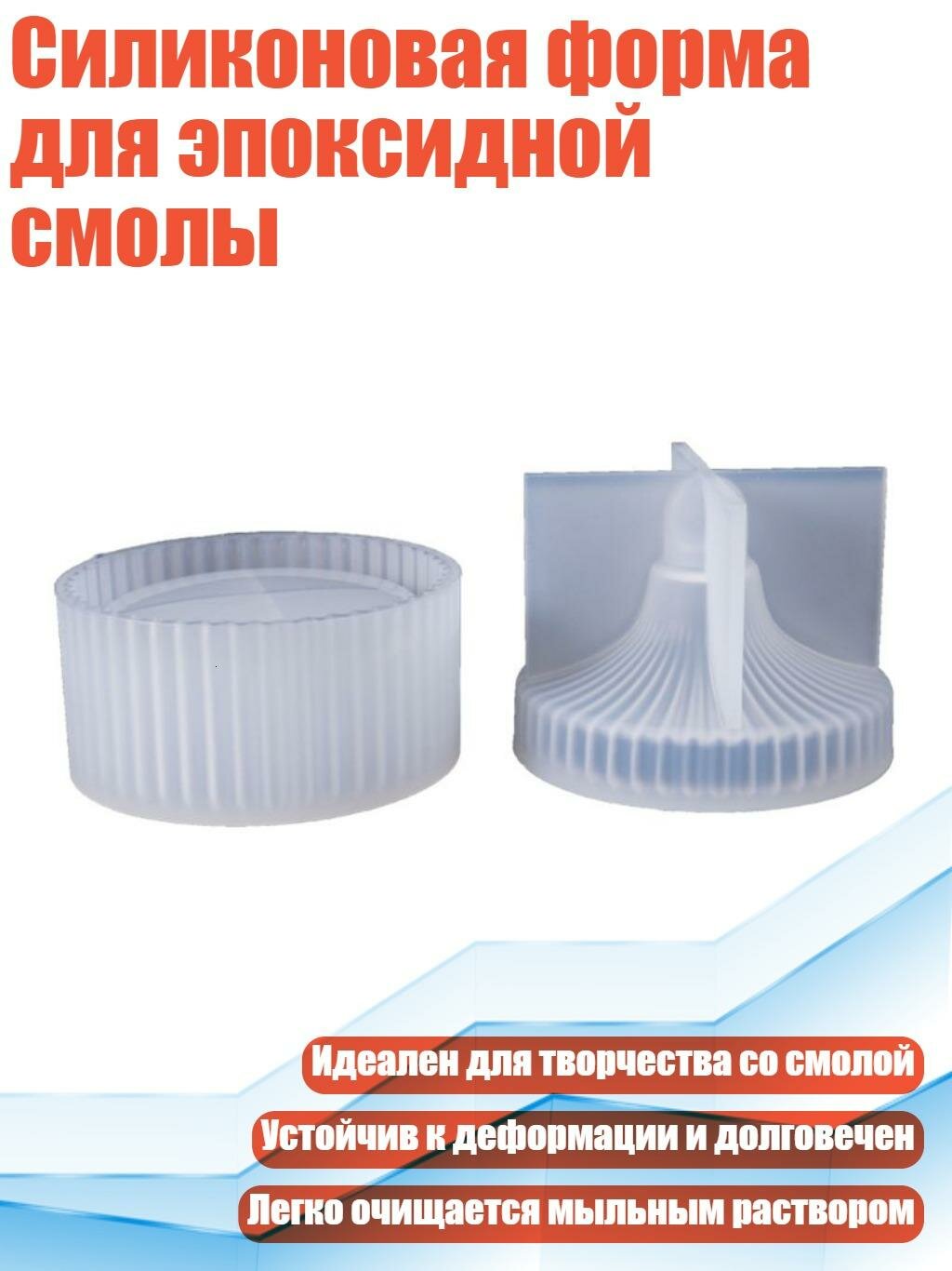Органайзер