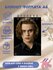 Блокнот формата А6 "Сумерки" , Twilight