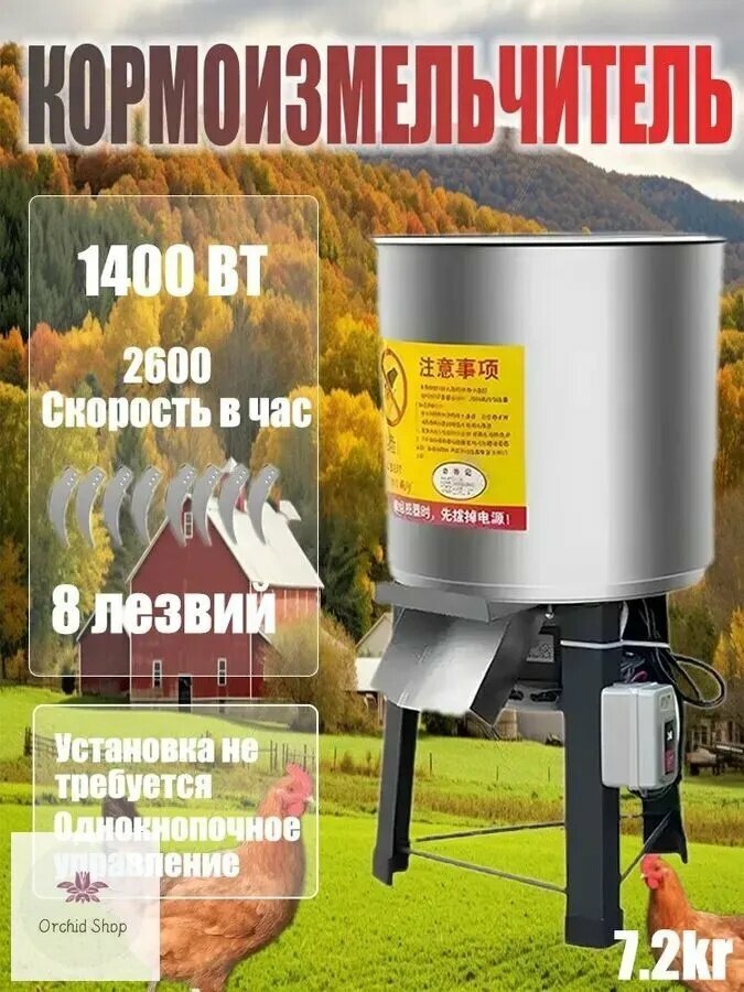 1400 Вт Многофункциональная электрическая овощерезка для выращивания дыни, травы и овощей