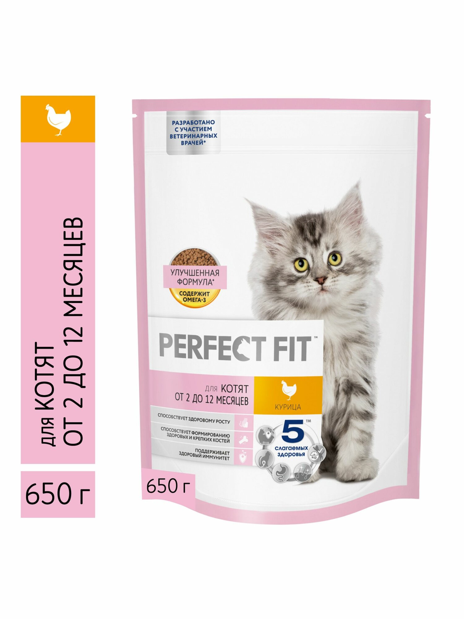 Сухой корм для котят Perfect Fit полнорационный, с курицей 650 г