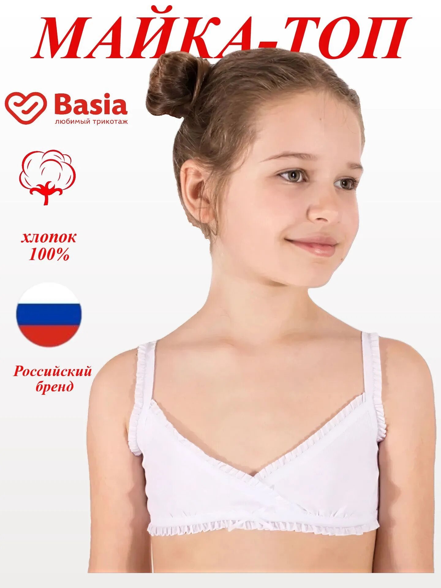 Майка