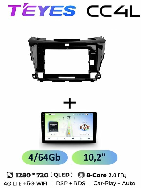 Магнитола Teyes CC4L 4/64 Gb 10.2" для Nissan Murano 3 Z52 2014-2020 8-ми ядерный процессор, QLED экран, 4G, Wi-Fi, CarPlay