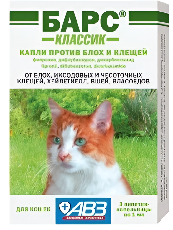 Капли от блох и клещей АВЗ Барс Классик, для котят и взрослых кошек, до 5кг, 3шт