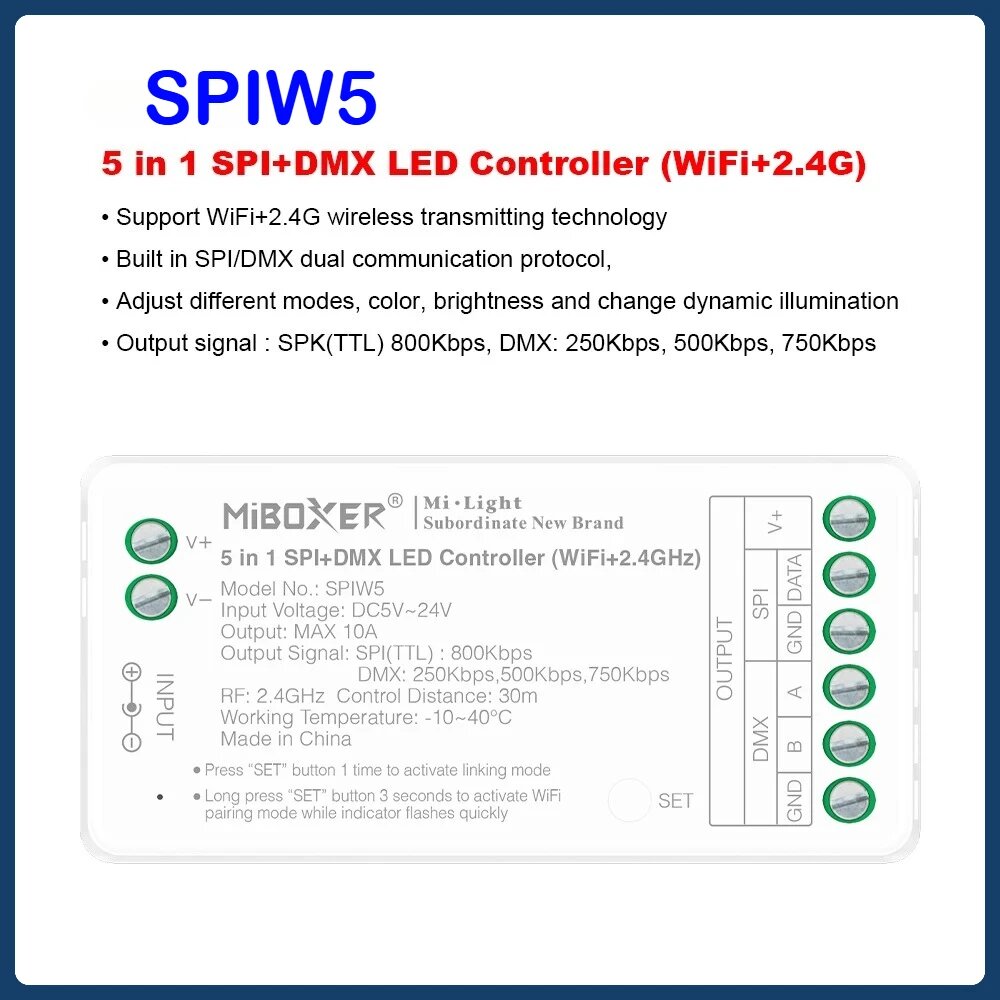 SPIW5 5in1 SPI+DMX LED контроллер WiFi+2.4G