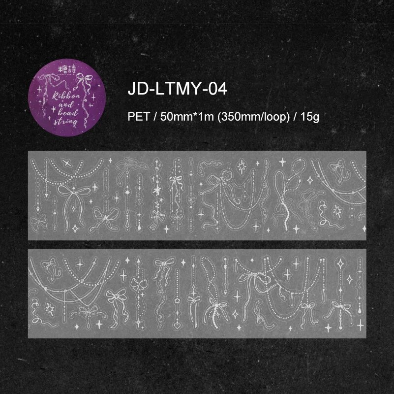 Скотч Jianwu Chain Secret Series JD-LTMY-04