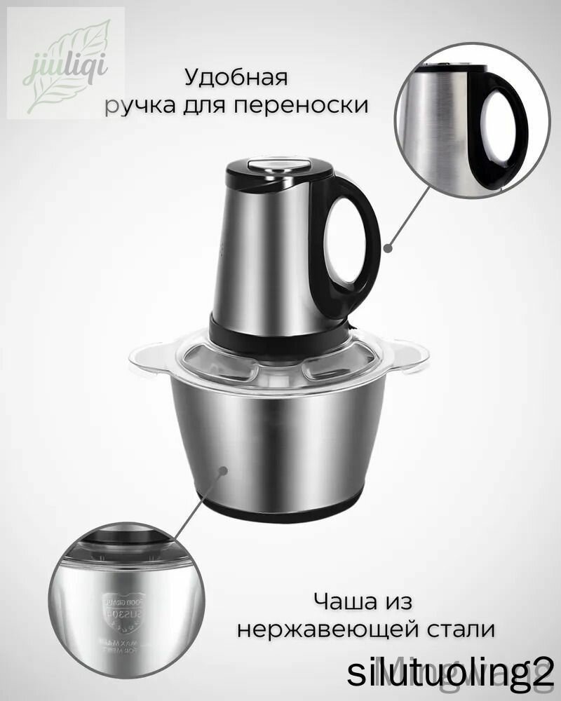 Кухонная машина с 5 насадками, универсальная, для взбивания, измельчения, приготовления, быстрая и удобная — фото 1