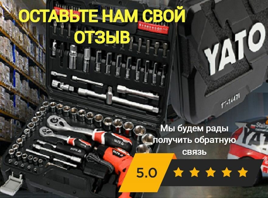 Пусковые провода (старт-кабель)400А VOREL 82504 — фото 1