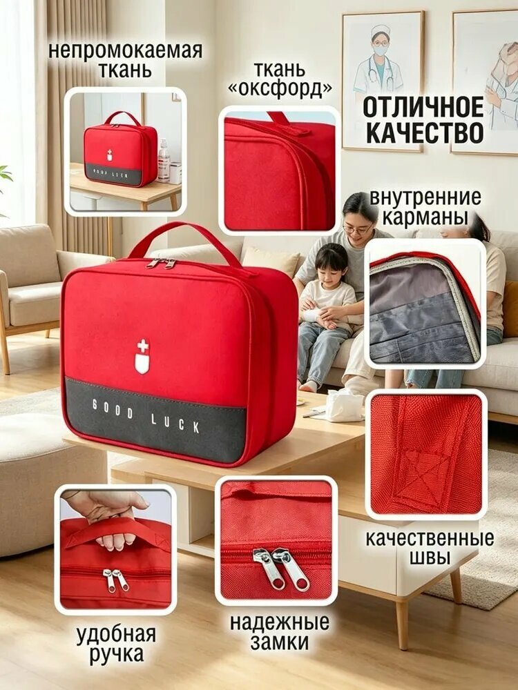 Аптечка автомобильная — фото 1
