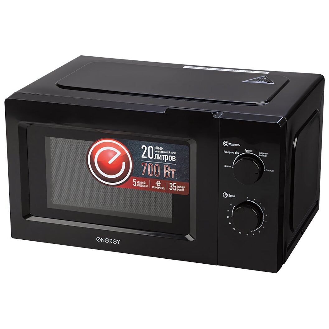 Микроволновая печь ENERGY EMW-20705 V, 20 л, 700 Вт, 5 режимов, разморозка, таймер, черный