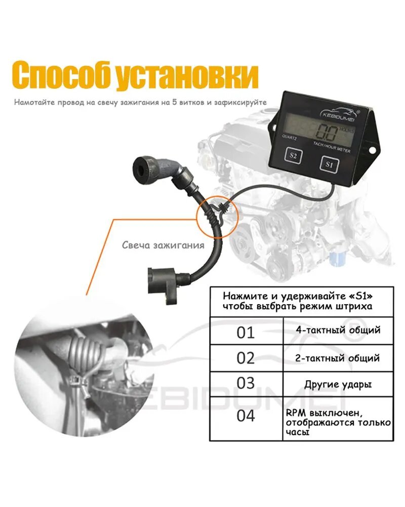 Лодочный тахометр — фото 1