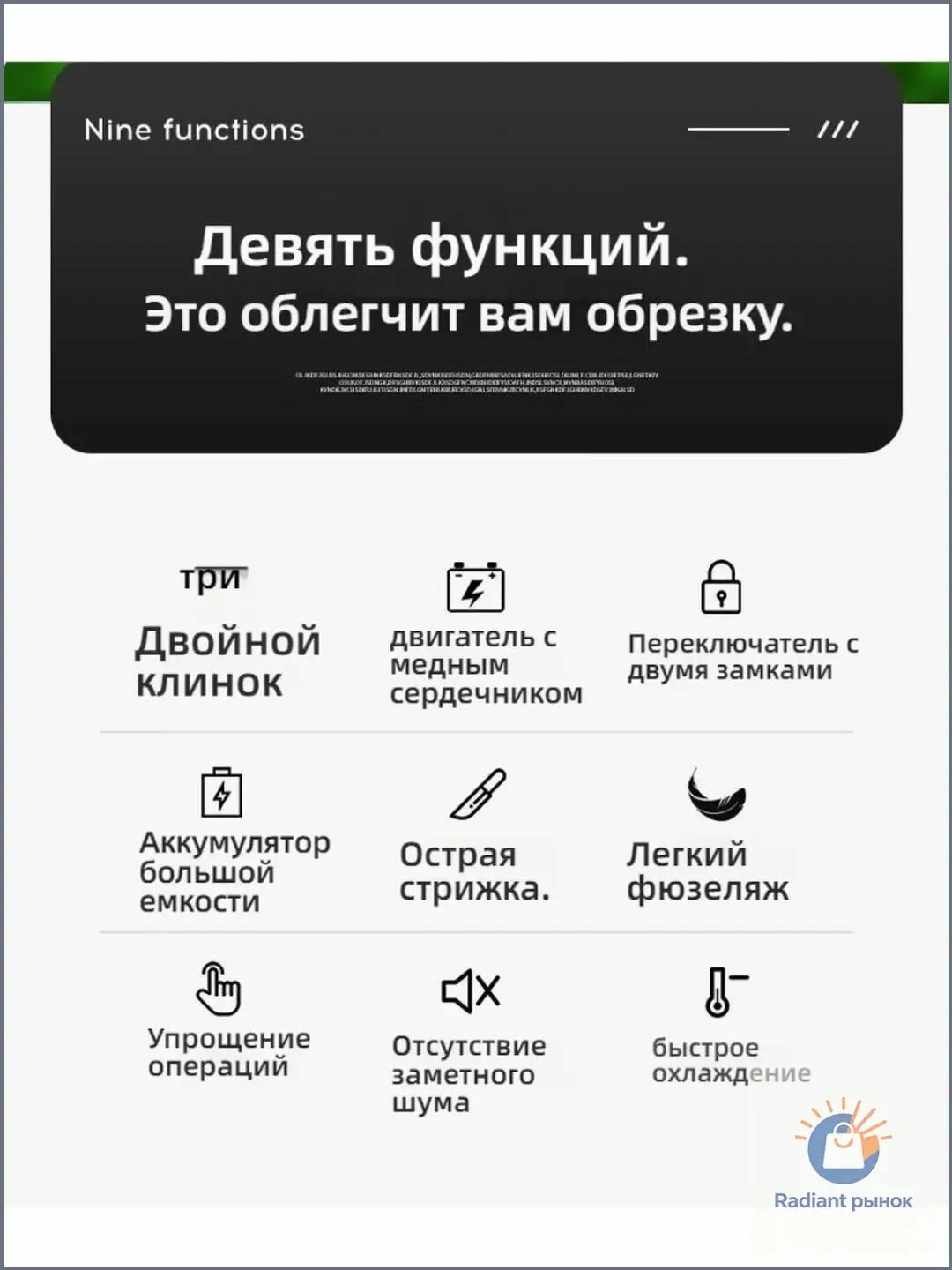 Kamolee Кусторез,14мм — фото 1