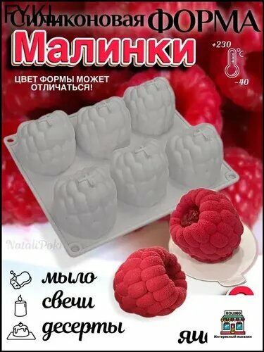 Форма для выкладки