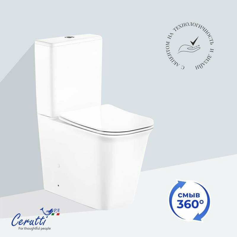 Cerutti Унитаз напольный Ceruttispa арно (ARNO) CT7838 безободковый (620х345х800)