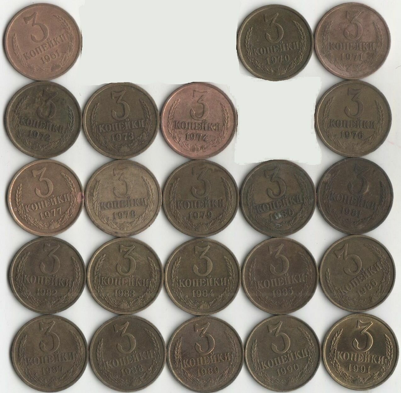 1961-1991 3 копейки 22 монеты Набор СССР 61 70-74 76-91л VF