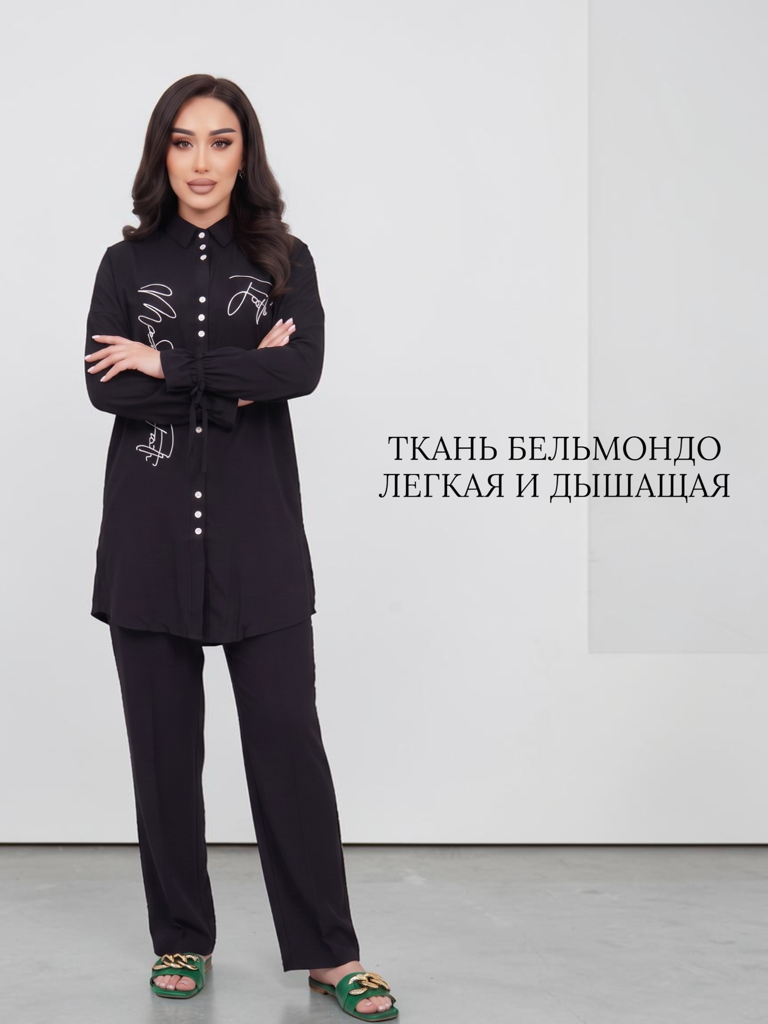 Комплект одежды , размер 50, черный — фото 1