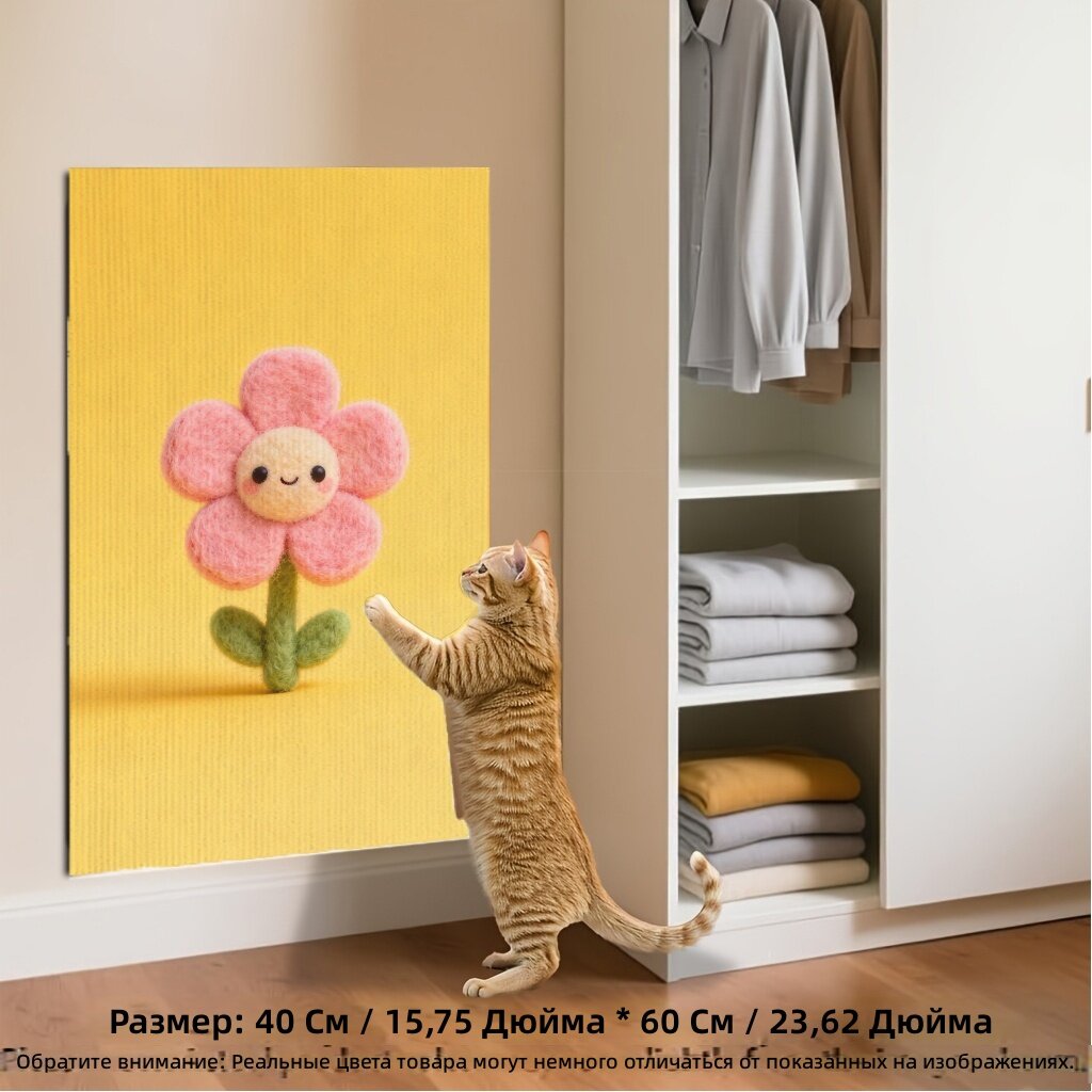 Самоклеящаяся кошачья когтеточка для стен и углов, защита дивана, размер 15.75" × 23.62