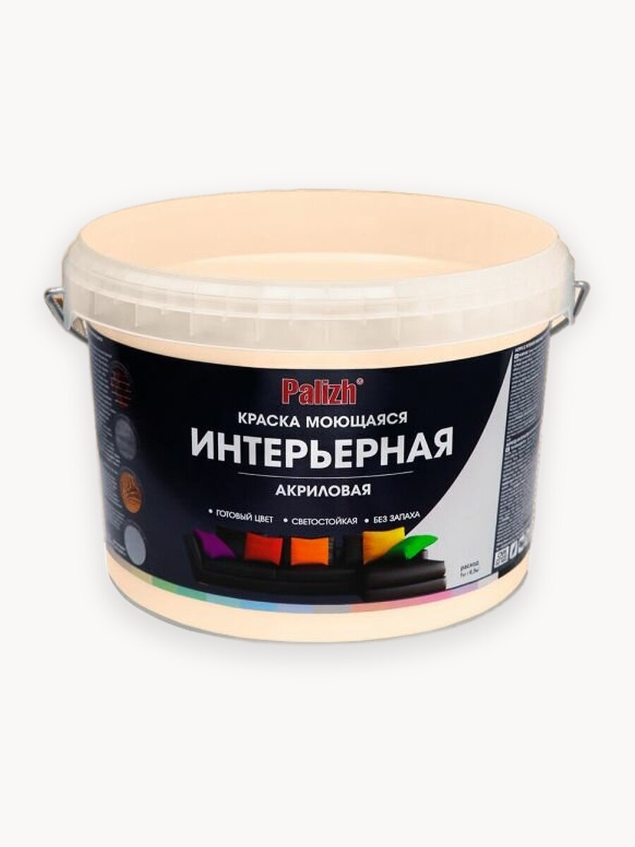 Краска для стен, обоев и потолков акриловая моющаяся интерьерная матовая цветная "Palizh" (3,7 кг), крем-брюле (бежевая)