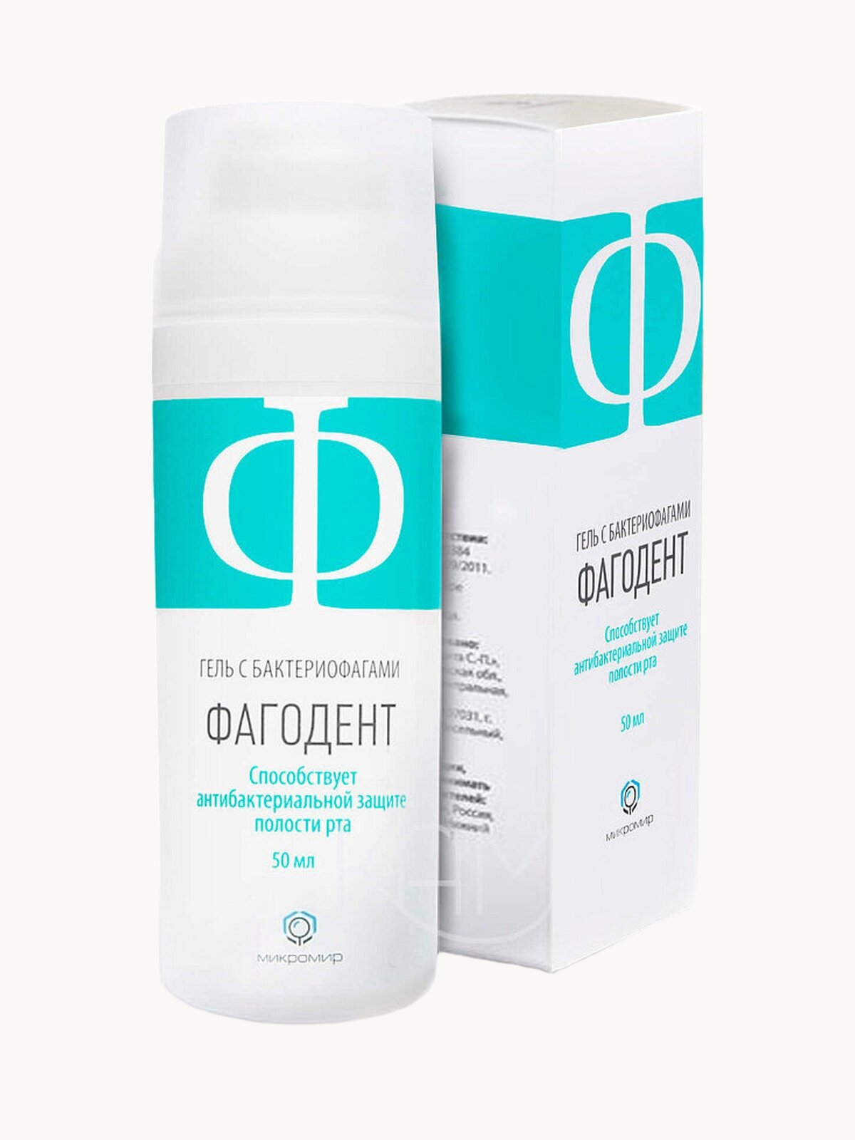 Фагодент, гель для полости рта и зубов с бактериофагами, 50 мл