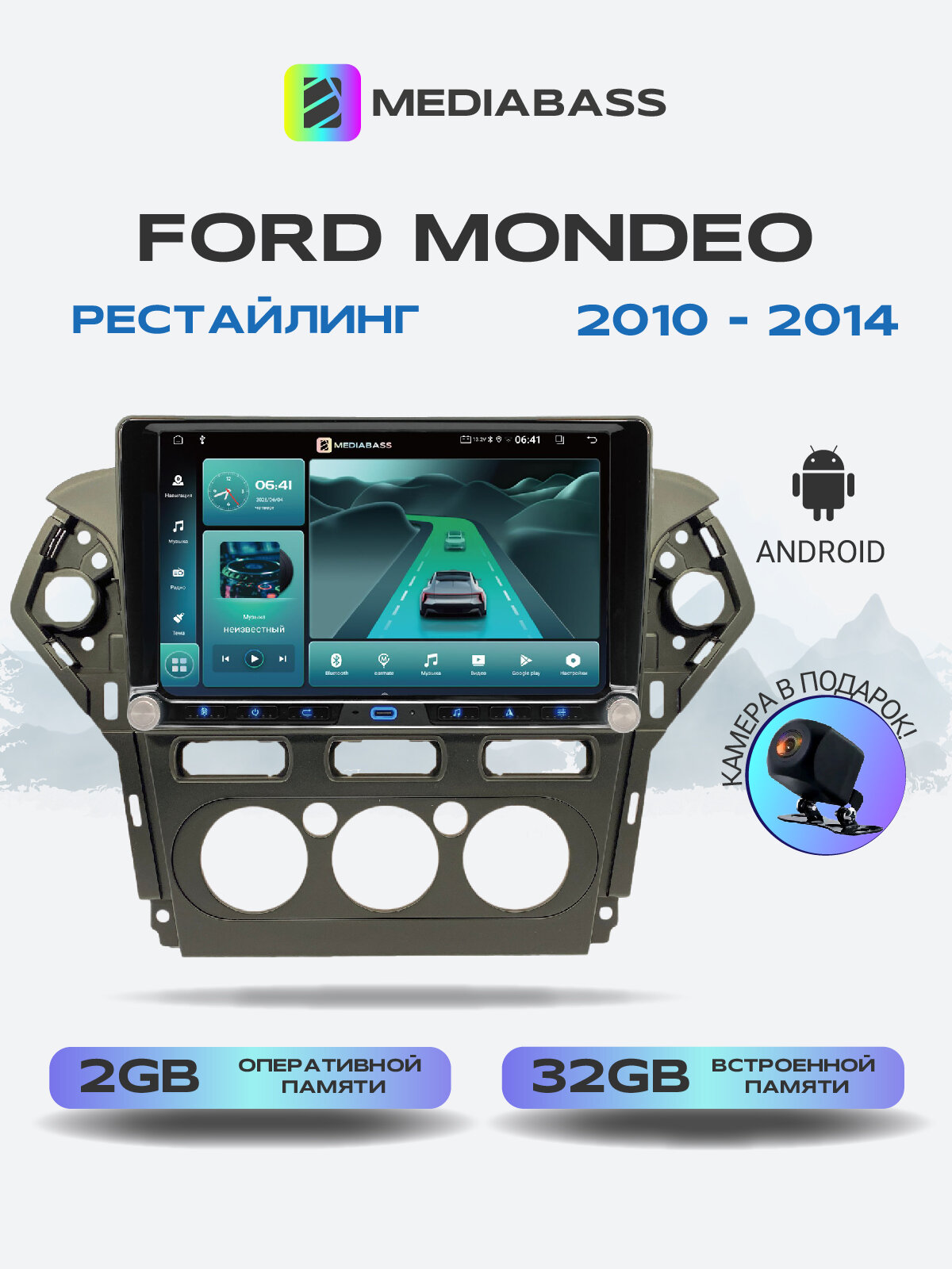 Магнитола для Ford Mondeo 4 2010-2014. Андроид магнитола, 2/32ГБ. Форд Мондео 4