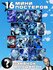 Мини постеры CookieRun: Kingdom