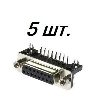 5шт Разъем D-sub-15 гнездо DRB-15FA (Розетка)