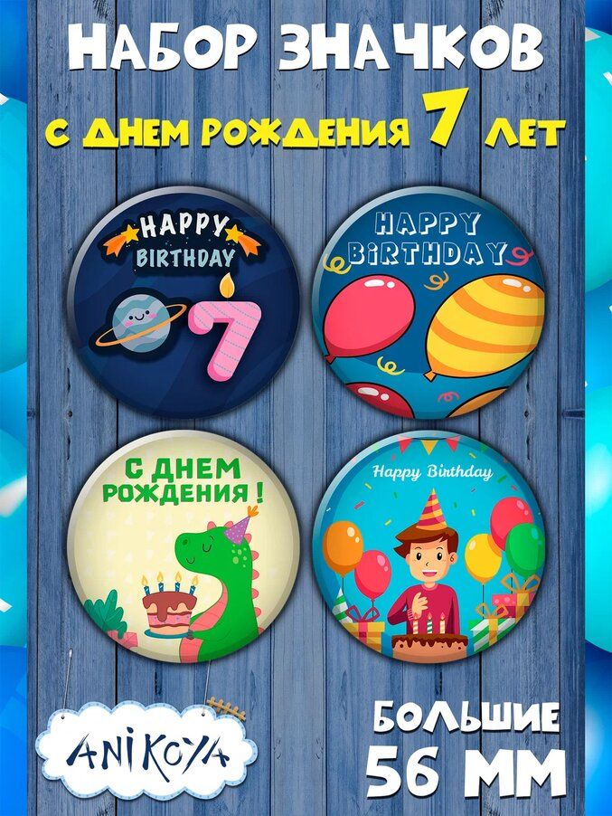 Значок AniKoya