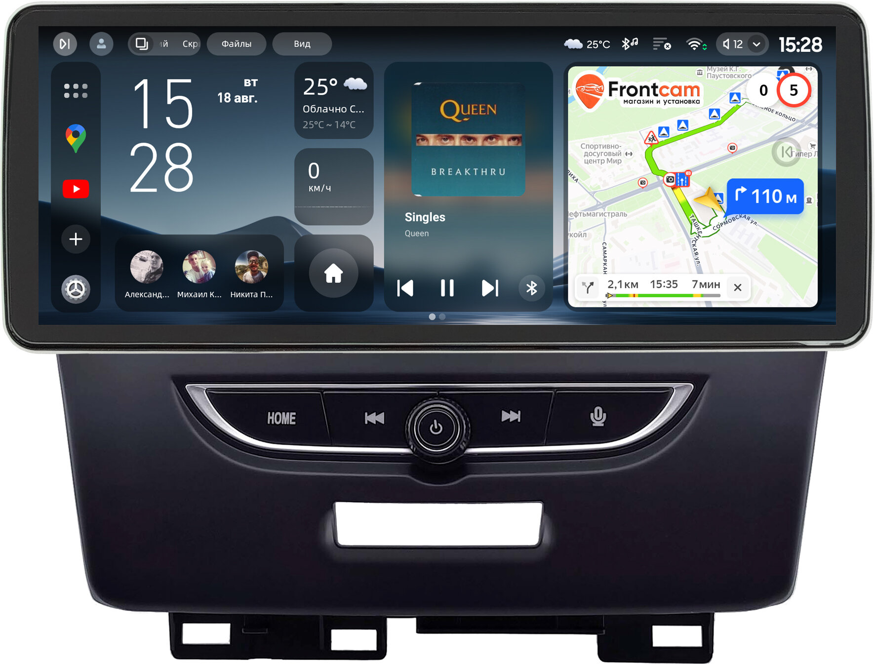 Штатная магнитола Honda Jade 2015-2020 Teyes CC4 Pro 12.3 8/128 Split System RM-0189 на Android 13 (4G-SIM, DSP, QLed)