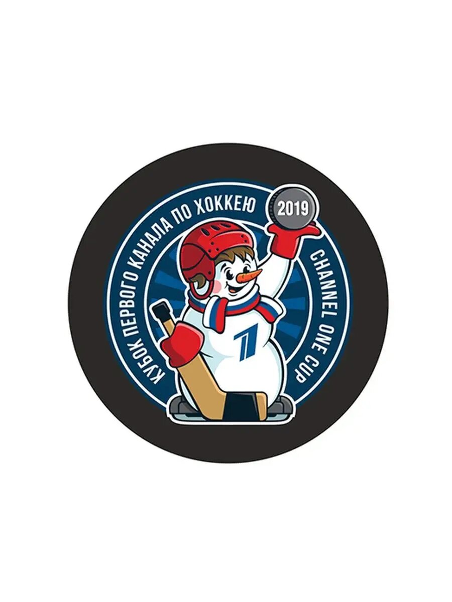 Шайба Кубок Первого Канала 2019