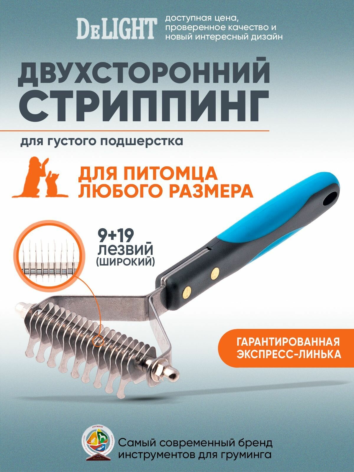 Стриппинг