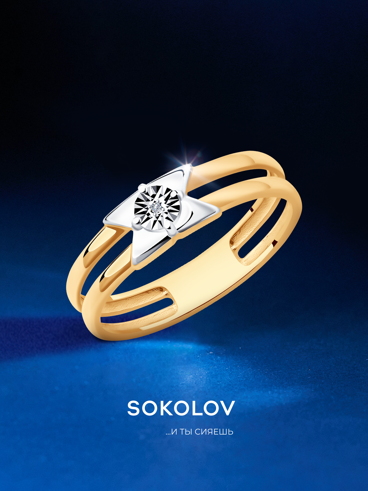 Кольцо помолвочное, серебро, 925 проба, бриллиант