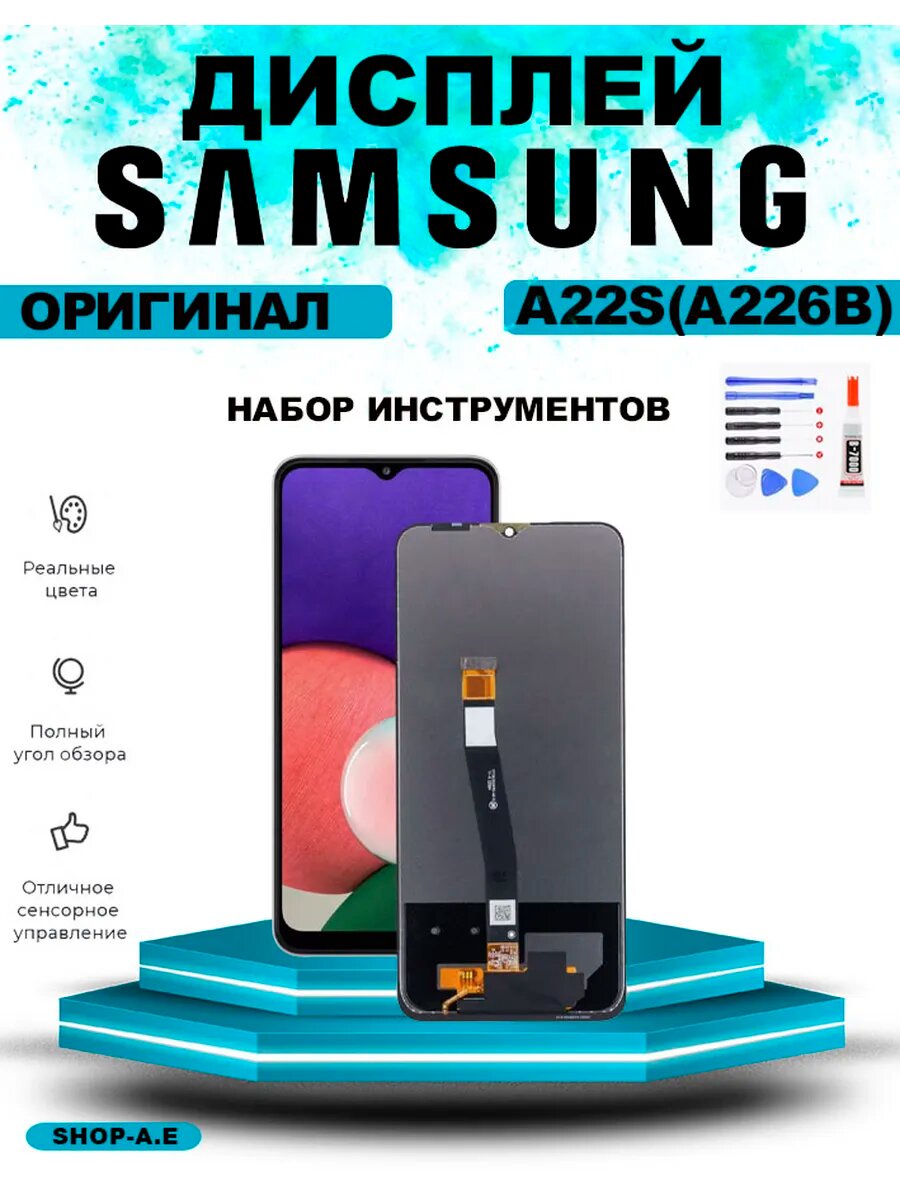 Дисплей для Samsung A226F Galaxy A22s 5G Оригинал 100%