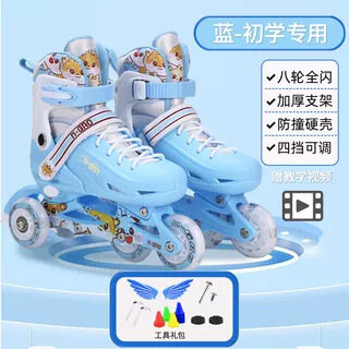 Роликовые коньки 518, детские, для начинающих, полный комплект, синие, размер 37-40
