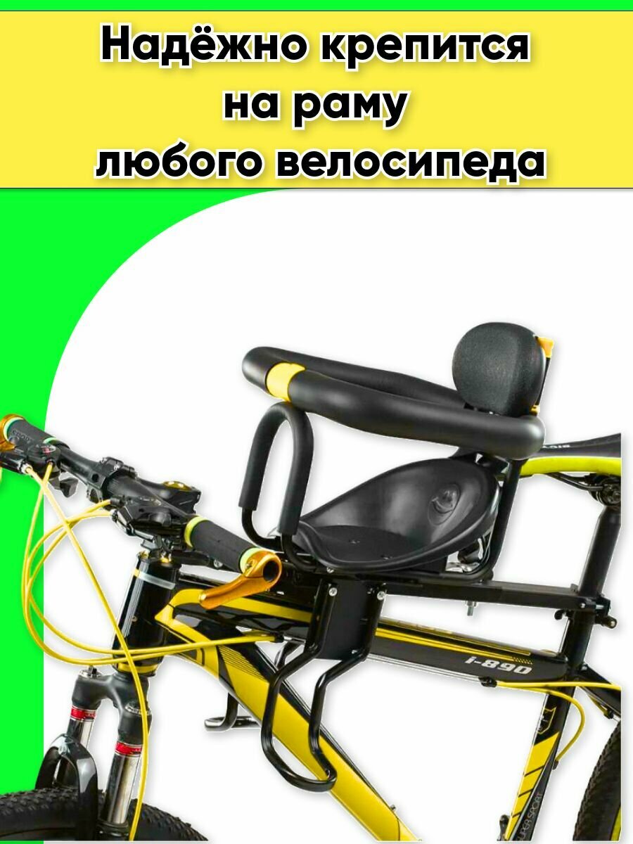 Велокресло детское — фото 1