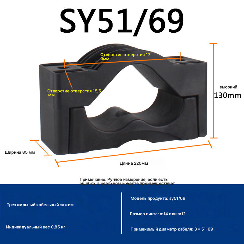 Кабельный зажим, зажим для крепления кабеля, кабель подвесной башни, нейлоновая кабельная трубка.